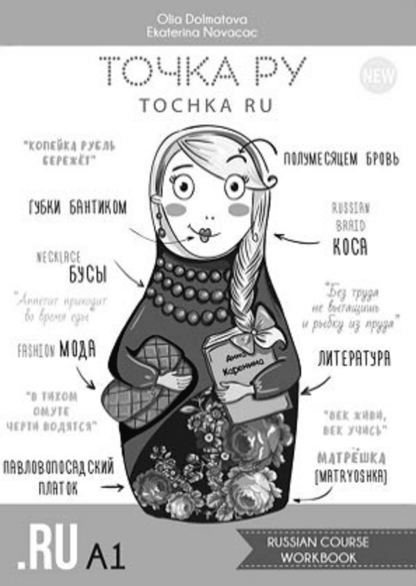 BEST Russian Textbooks For Beginners And Self-Study