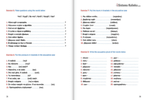 BEST Russian Textbooks For Beginners And Self-Study