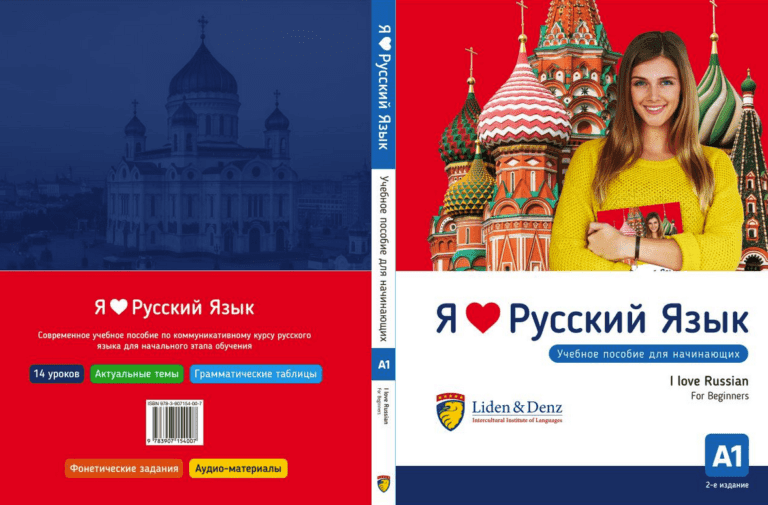 BEST Russian Textbooks For Beginners And Self-Study