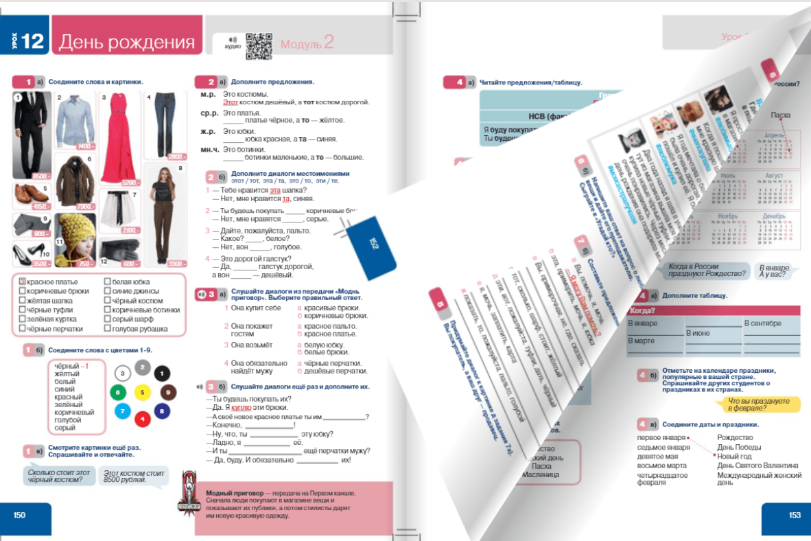 BEST Russian Textbooks For Beginners And Self-Study